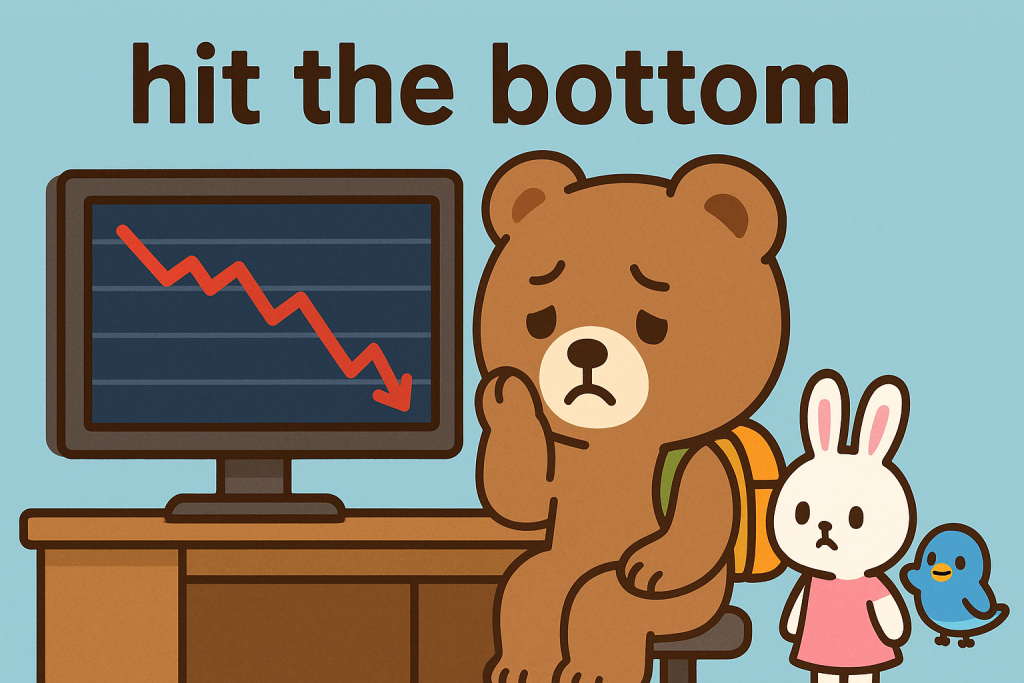 hit the bottomとは？英語の意味・使い方を詳しく解説 | ぜすと君と英会話の森